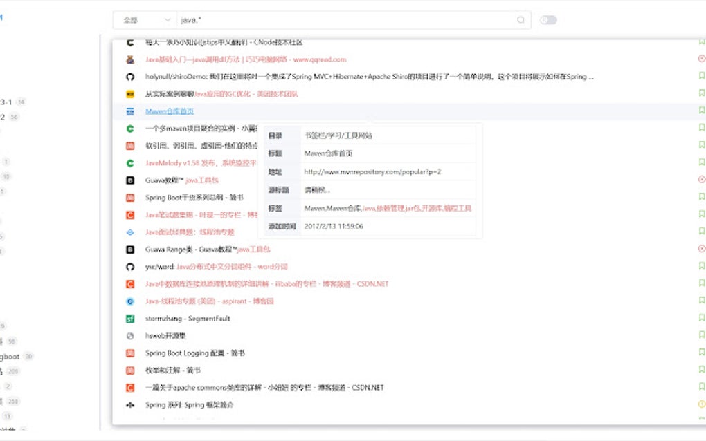 MarkPlus-M สำหรับ Google Chrome - ส่วนขยาย ดาวน์โหลด