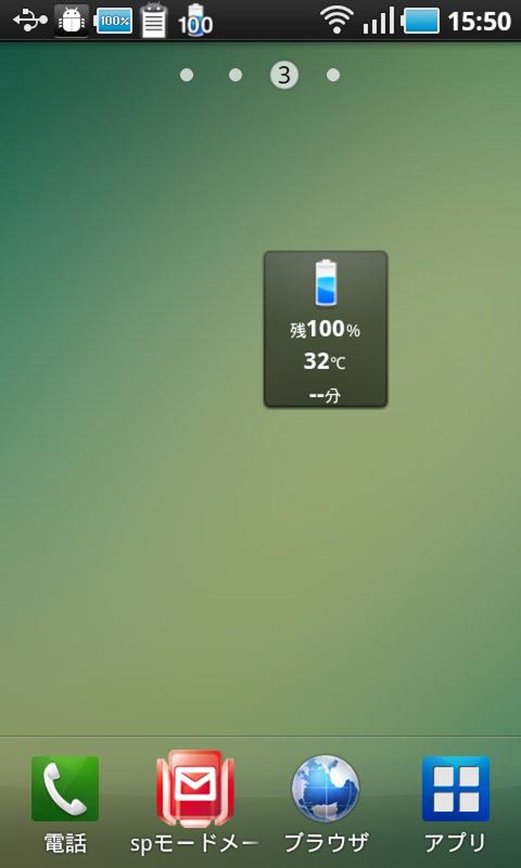Battery Monitor 3 Apk For Android Download