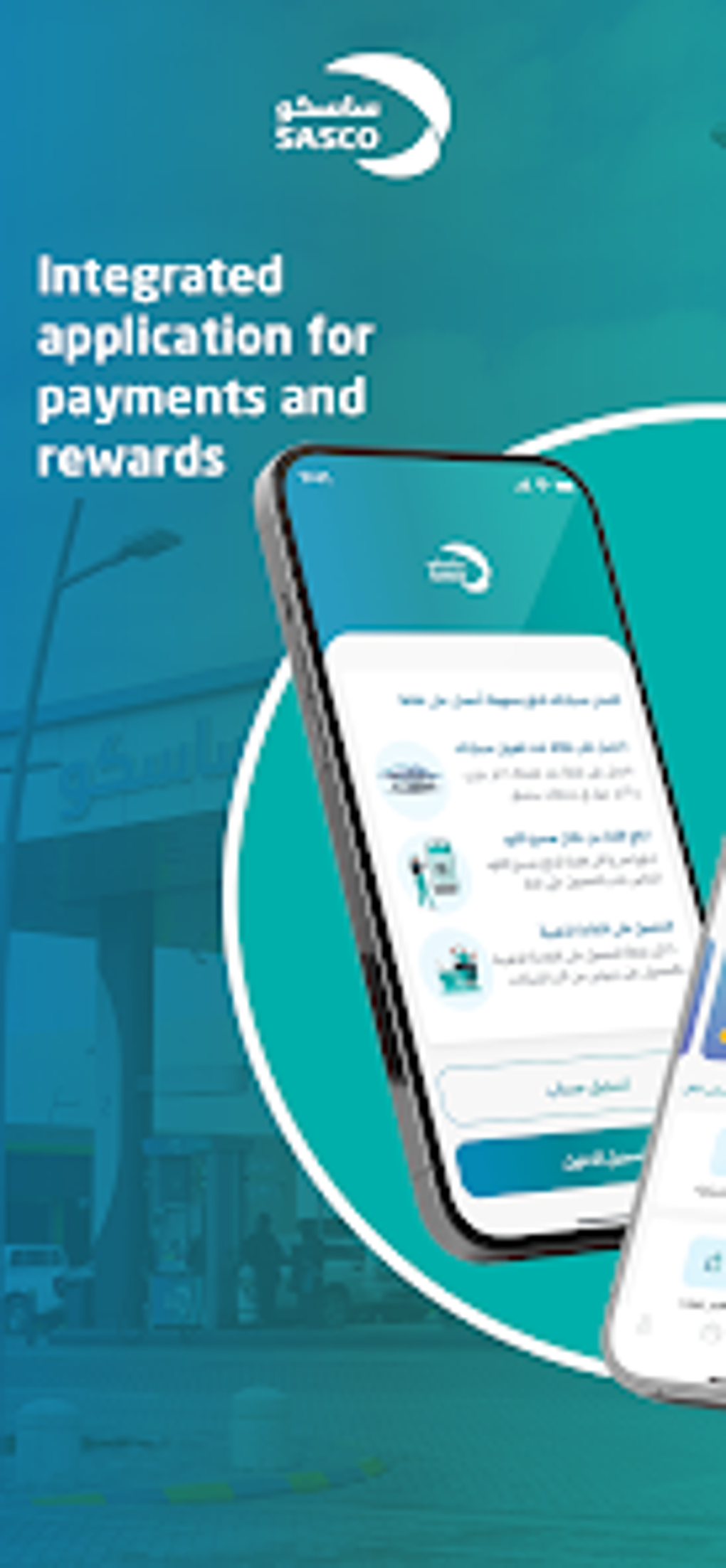 SASCO ساسكو for Android - Download