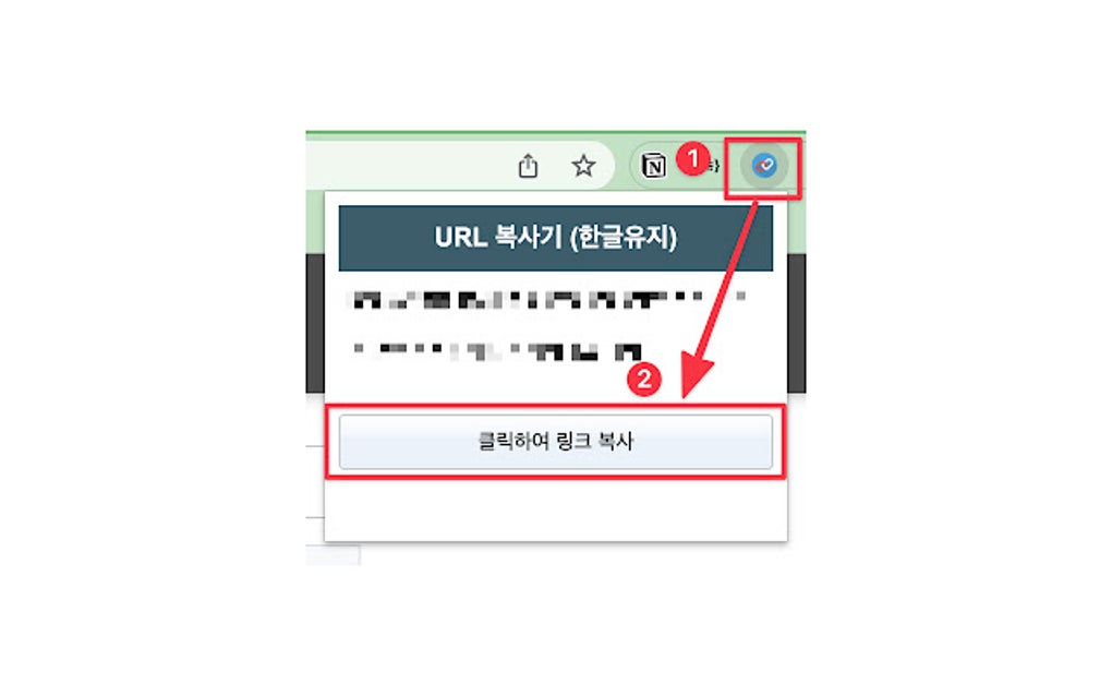 URL Decoder para Google Chrome - Extensión Descargar
