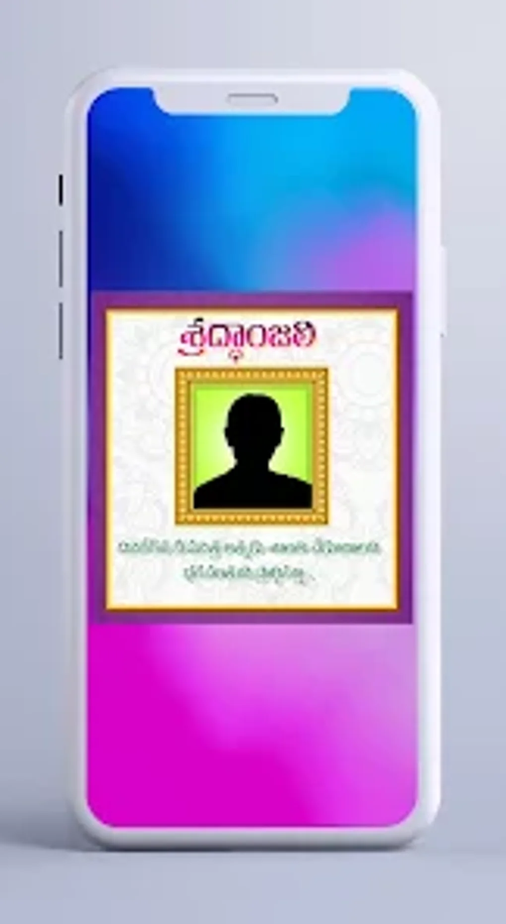 Android için Telugu Shradhanjali Photo Fram - İndir
