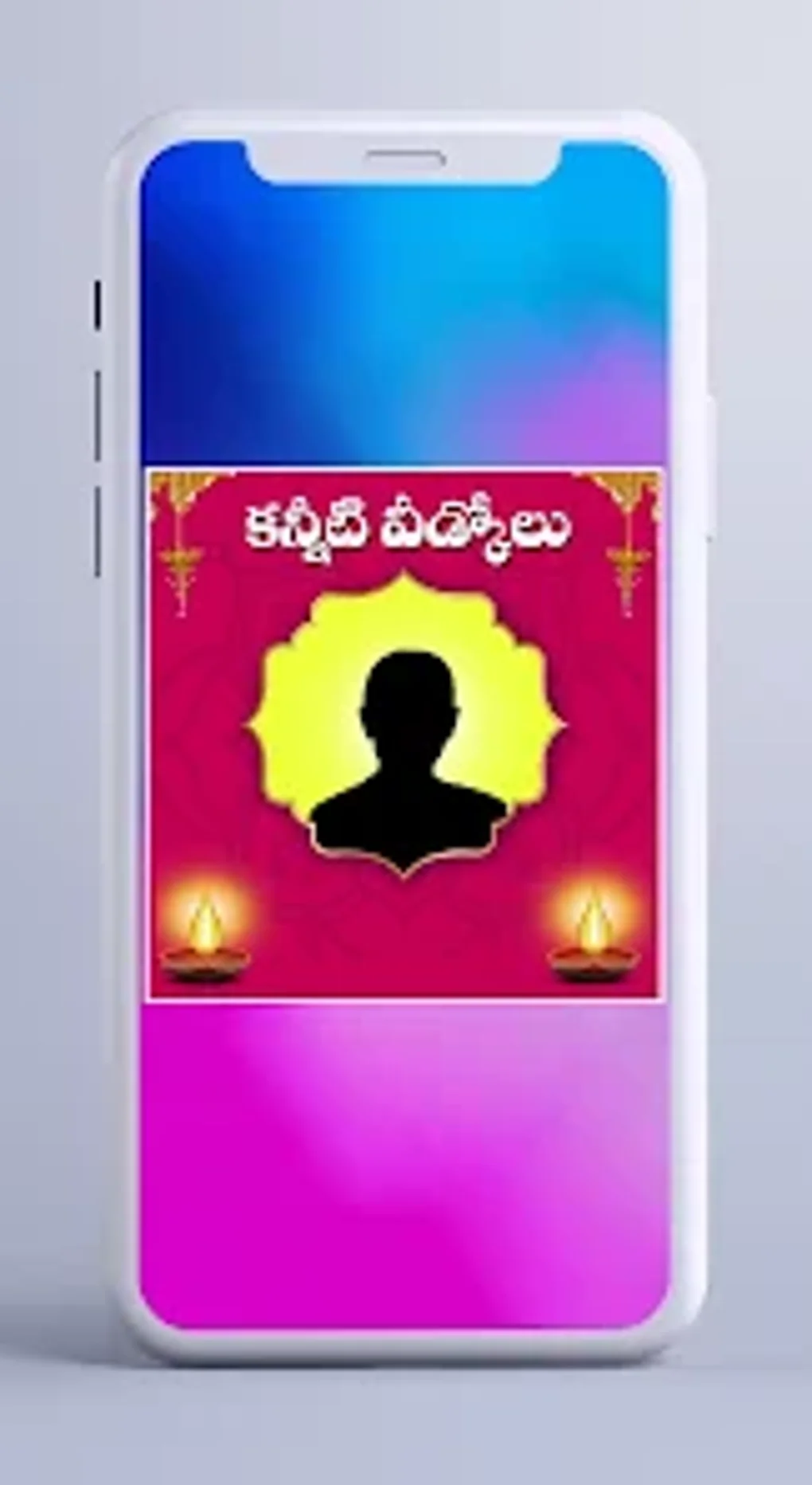 Telugu Shradhanjali Photo Fram APK для Android — Скачать