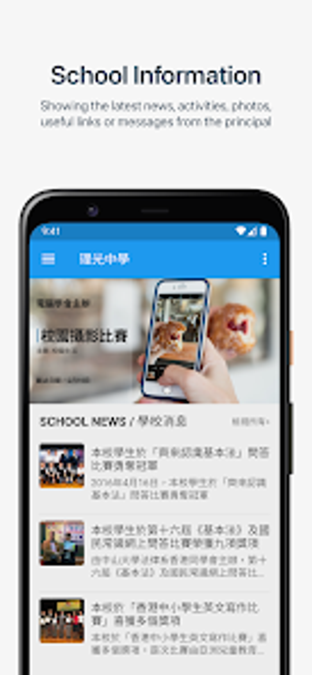 Teamwork School For Android Download