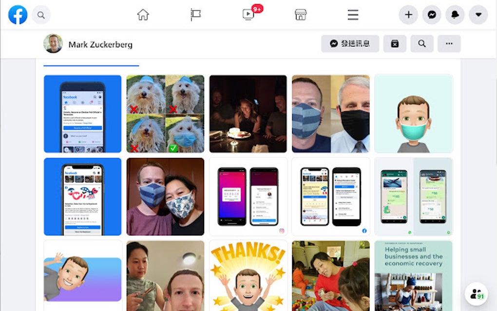 Album Downloader for Facebook for Google Chrome - Extension Download