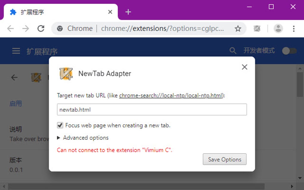 NewTab Adapter for Google Chrome - Extension Download