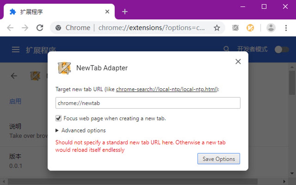 NewTab Adapter for Google Chrome - Extension Download