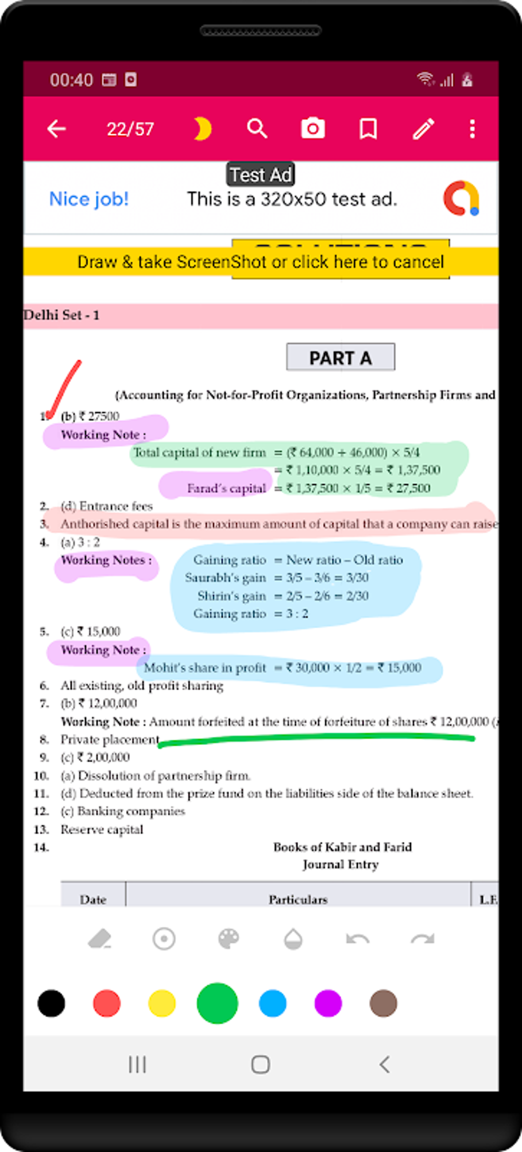 Android 용 Account Class-12 Solutions (D K Goel) Vol-1 APK - 다운로드