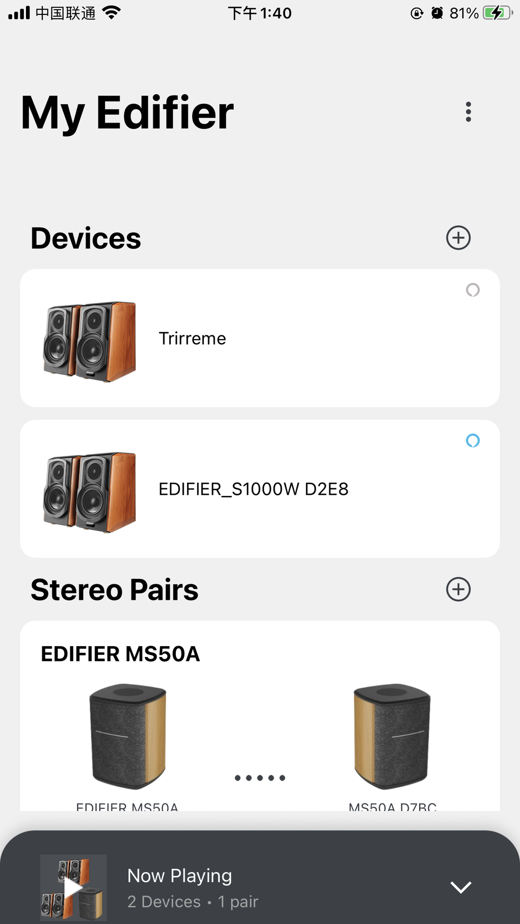 iPhone için Edifier Home - İndir