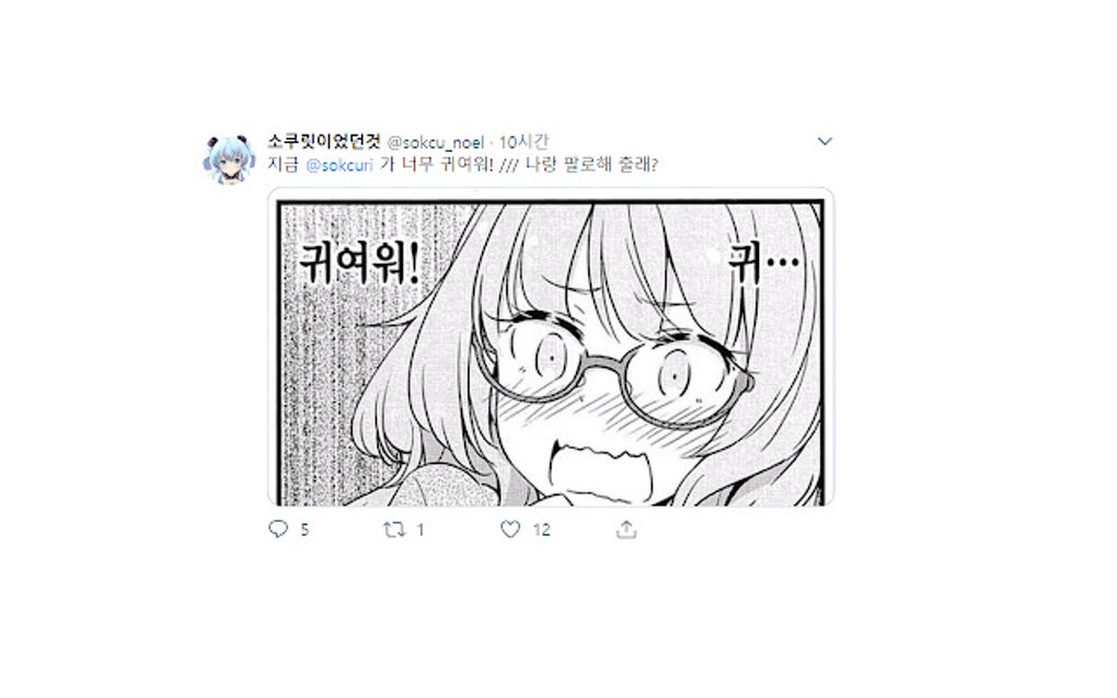 Hide Suggestion Tweets pour Google Chrome - Extension Télécharger