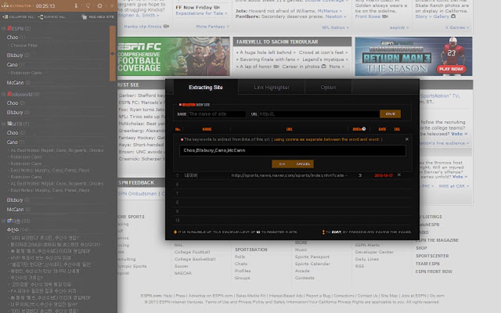 Link Extractor Google Chrome 용 - 확장 프로그램 다운로드