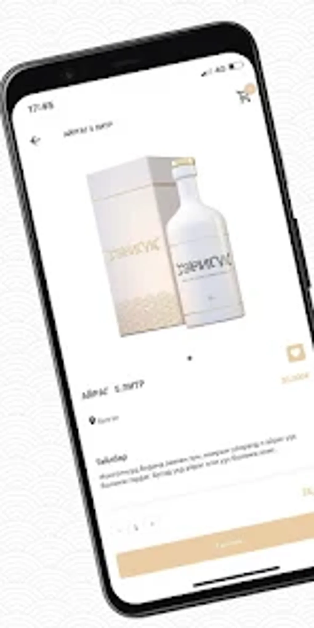 Khokh Uur for Android - Download