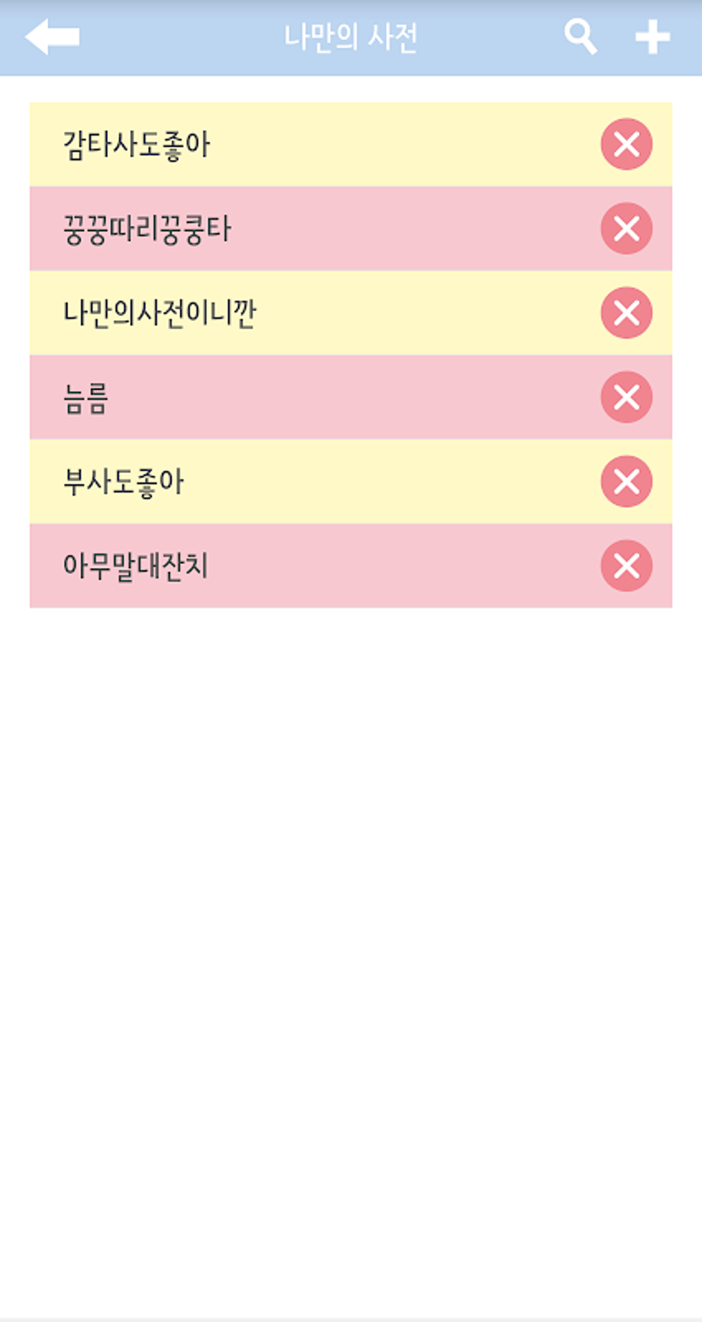 Android APK Android APK