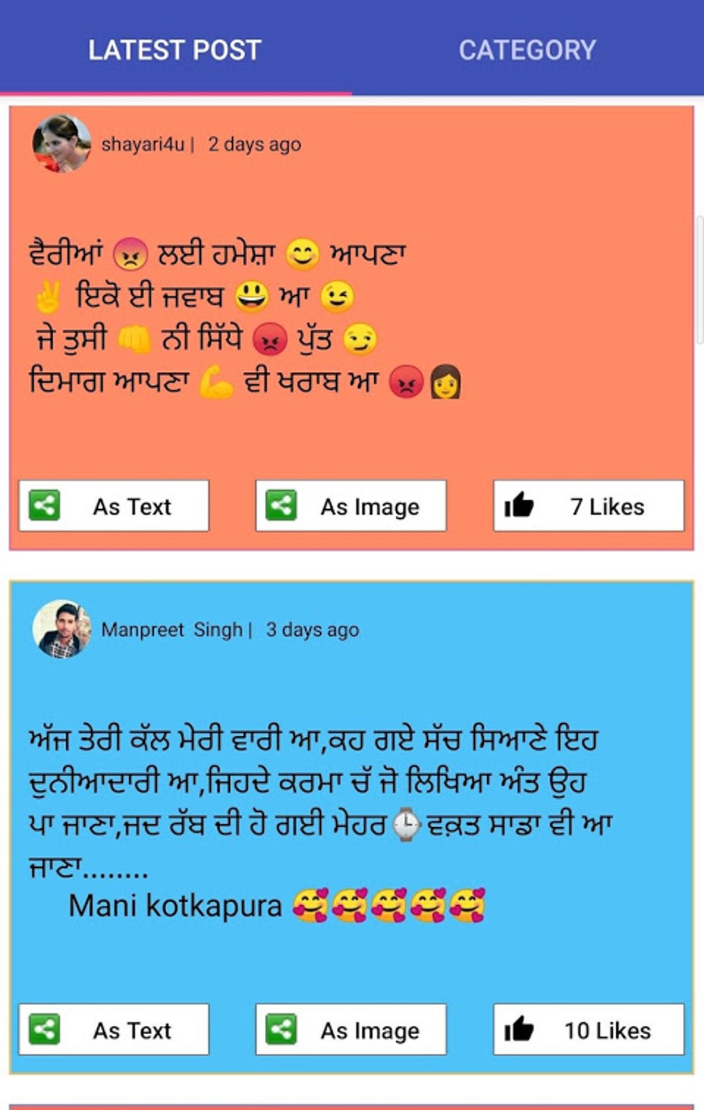 Punjabi Status, Post & SMS - Create Photo Messages APK for Android - Download