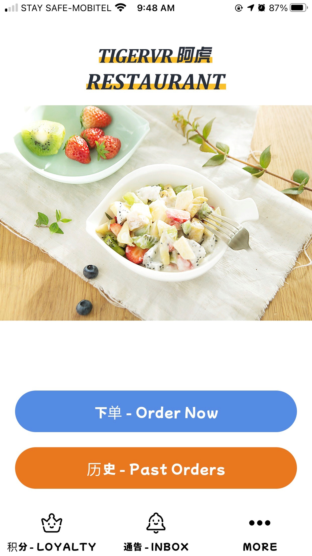 Tiger VR for iPhone - Download