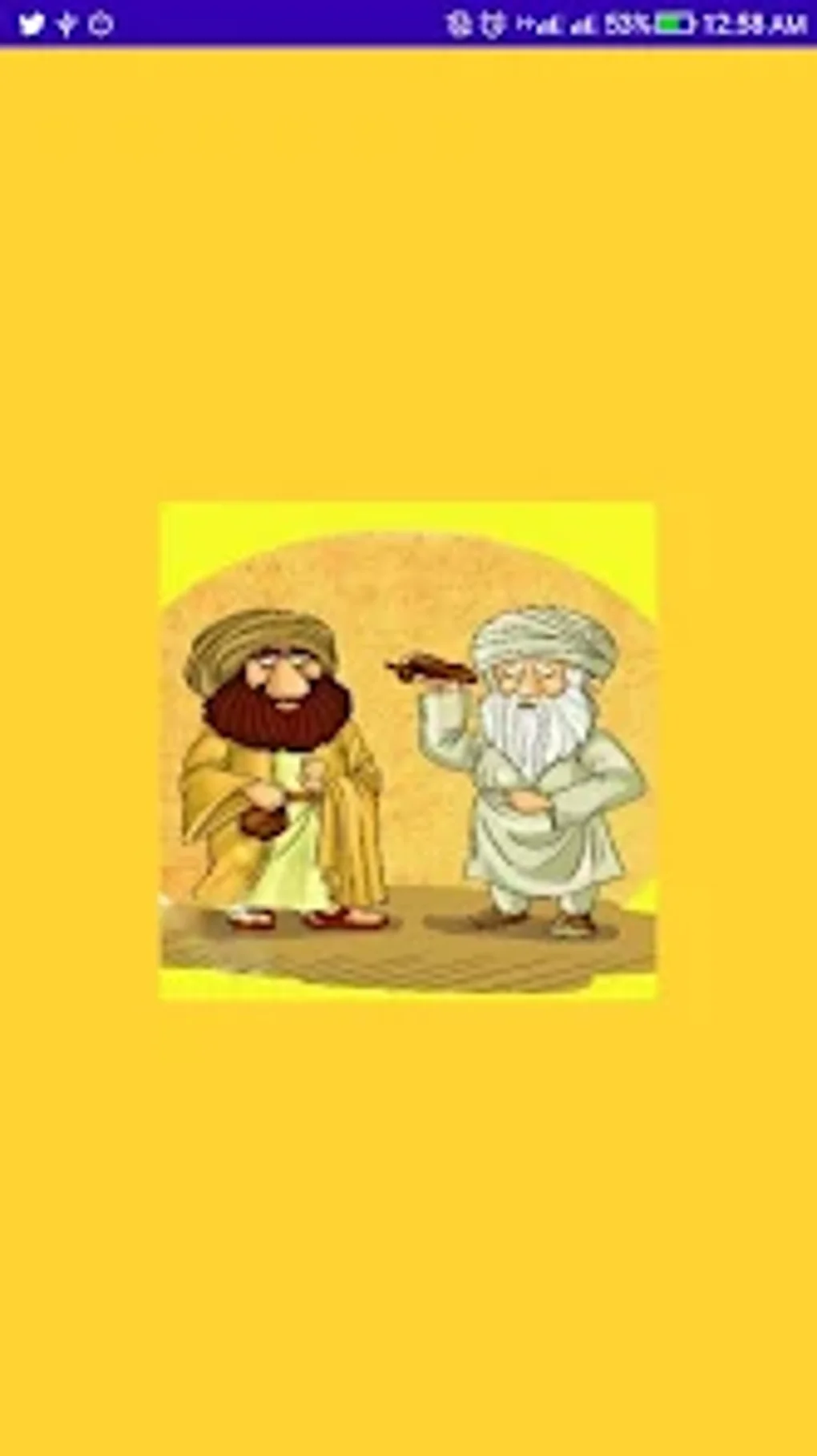 بهلول نصیحتونه Bahlool for Android - Download