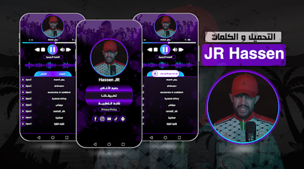 hassen junior offline 2023 for Android - Download