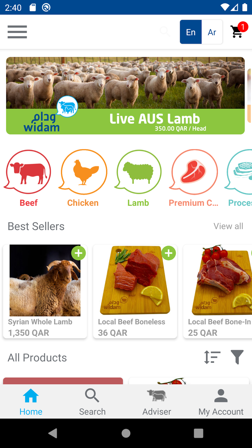 Widam - ودام for Android - Download