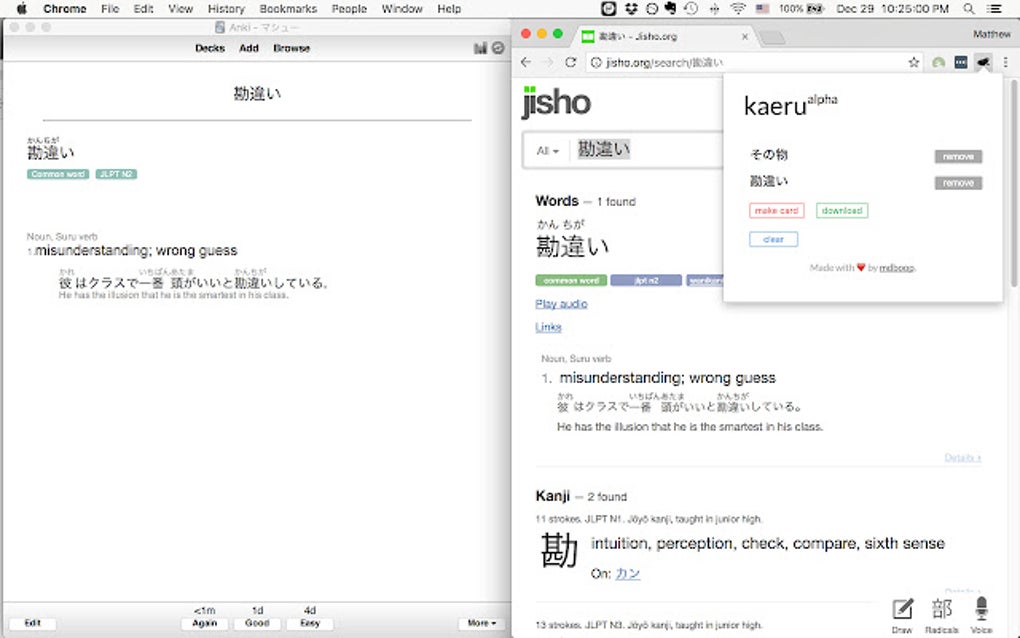 kaeru for Google Chrome - Extension Download