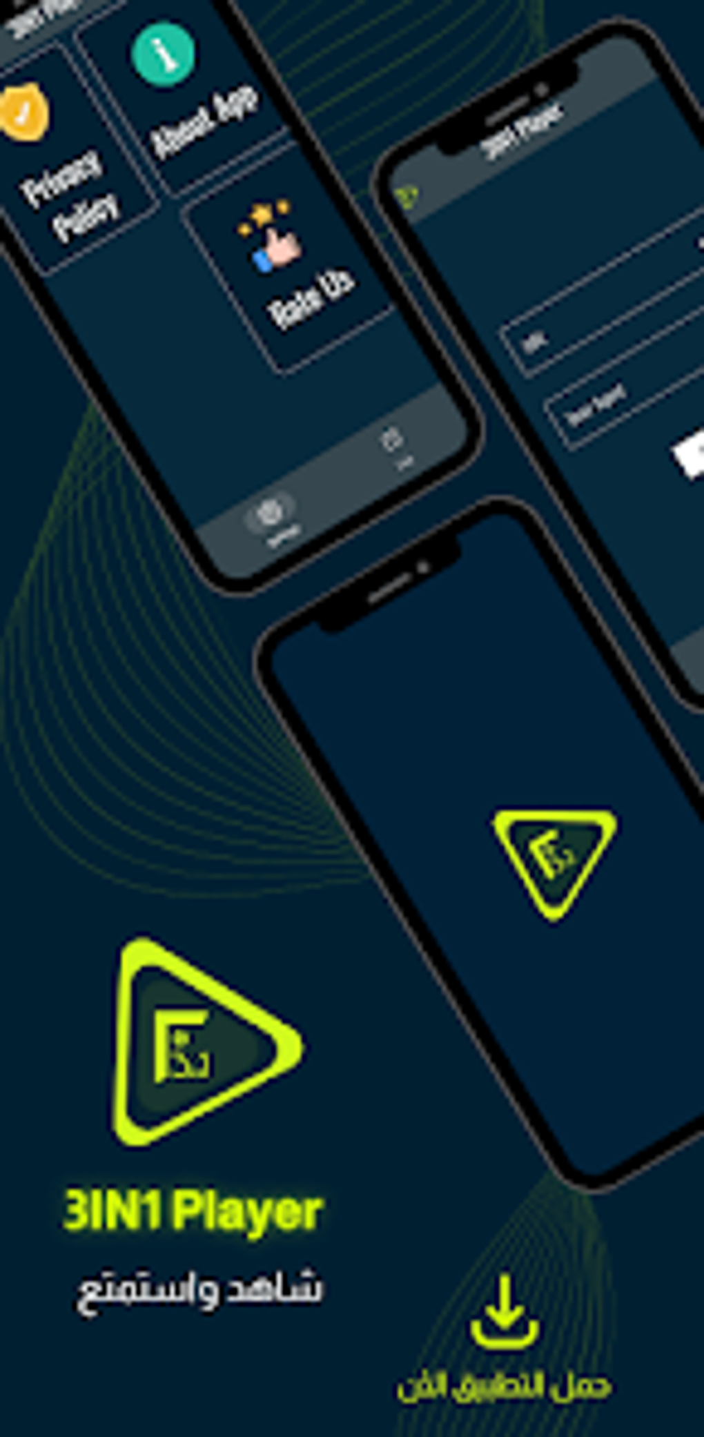 3IN1 Player para Android - Descargar