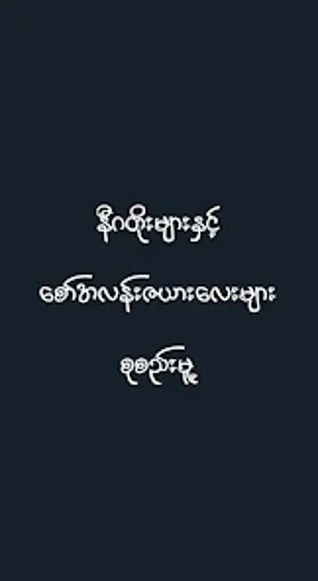 Allkar - Apyarkar - Fullkar for Android - Download