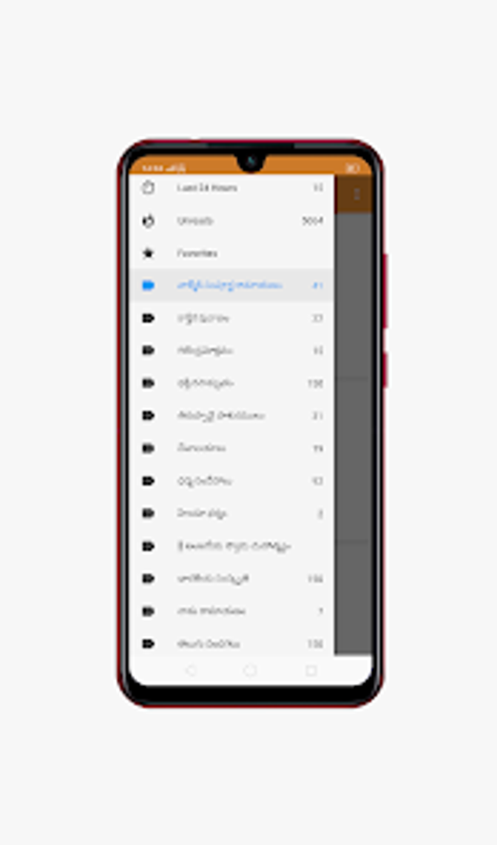 Telugu Bhakti App para Android - Descargar
