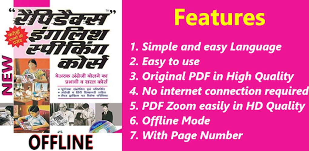 Rapide English Speaking Course per Android - Download