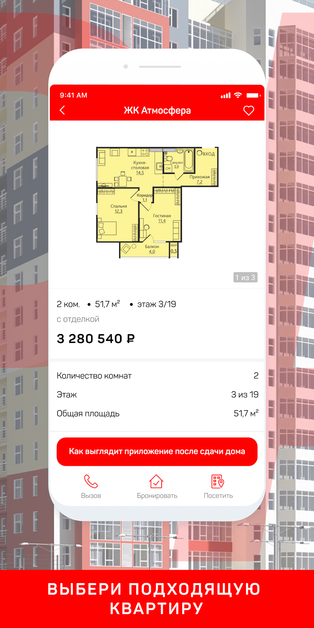 PAN City Group para Android - Descargar