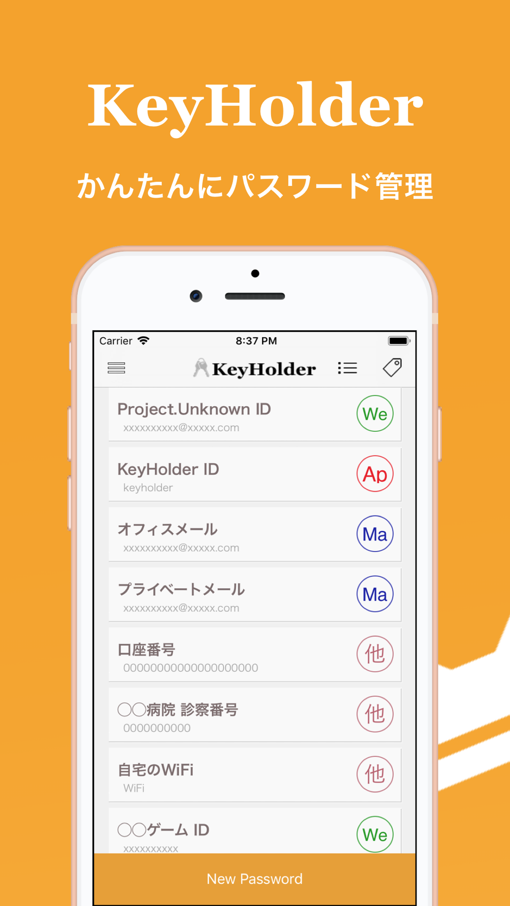 KeyHolder - パスワード管理 para iPhone - Descargar