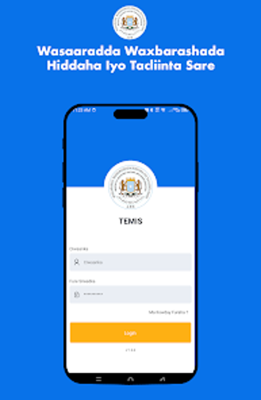 TMIS สำหรับ Android - ดาวน์โหลด