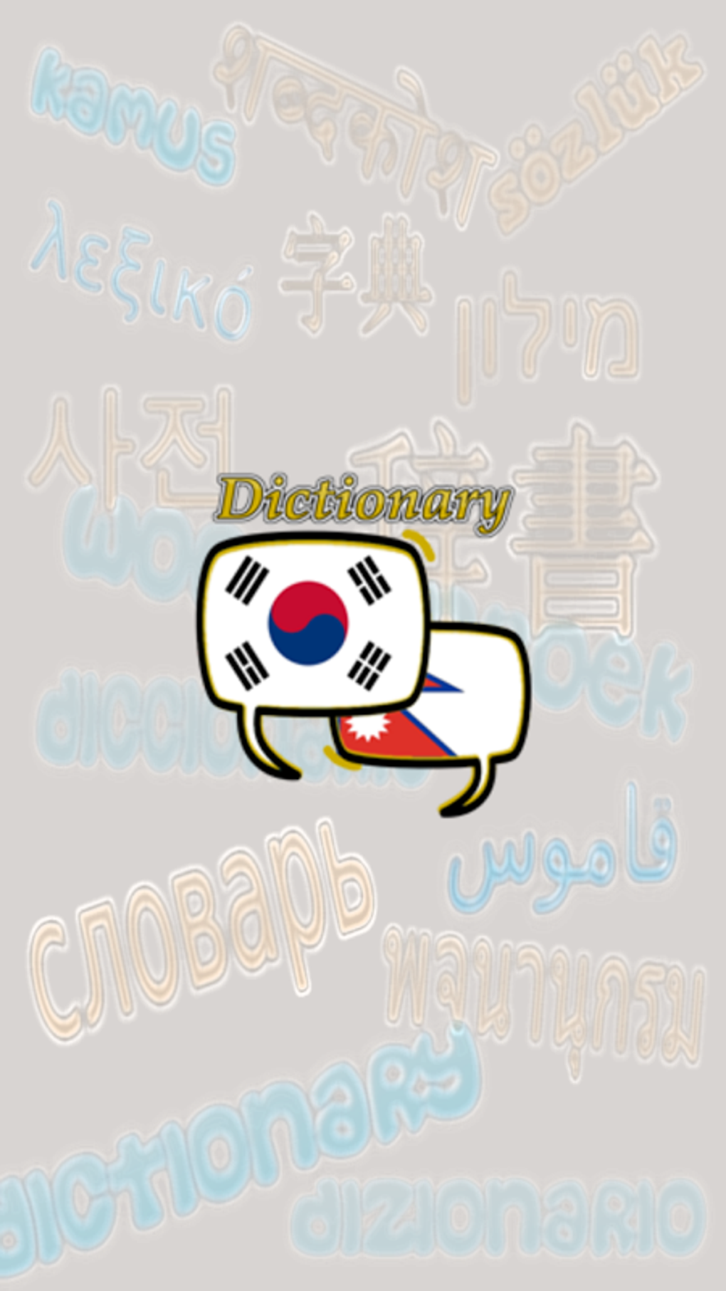 Nepali Korean Dictionary APK For Android Download