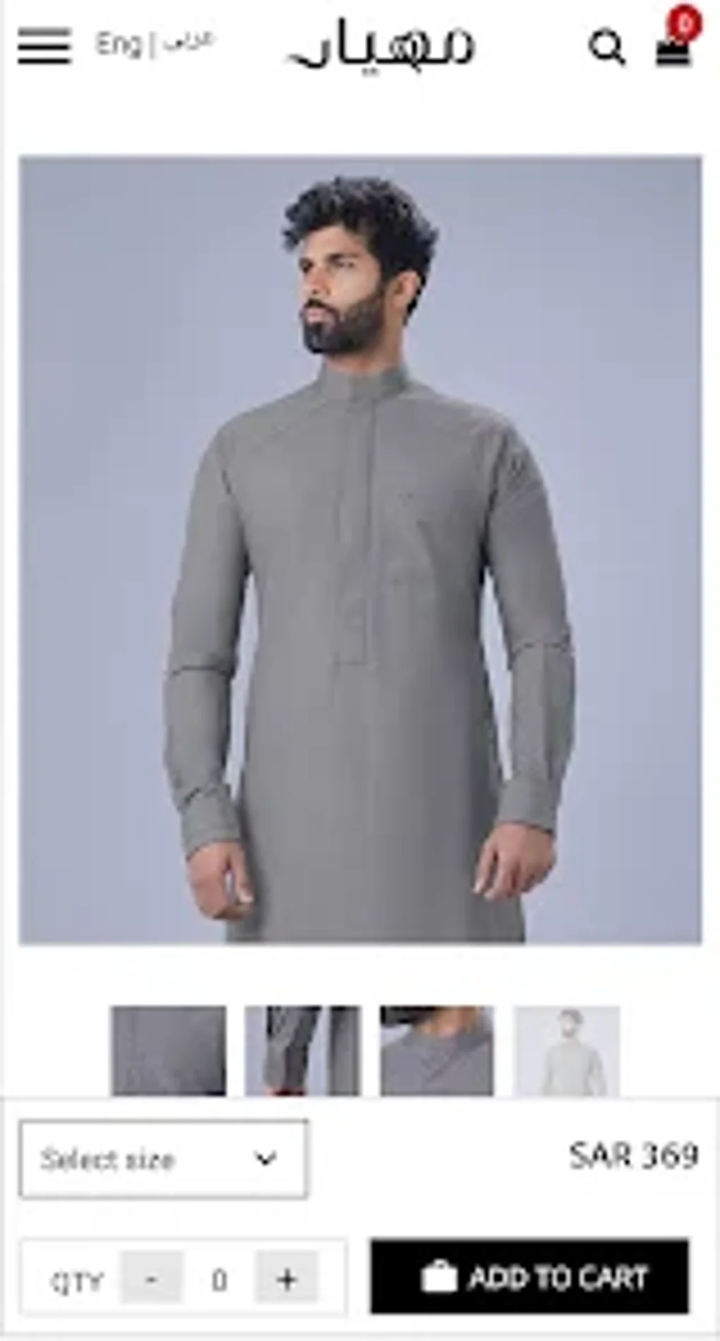 Mihyar for Android - Download