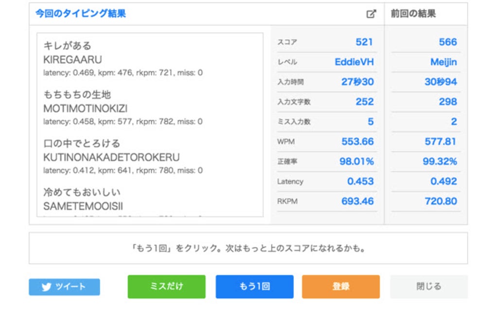 e-typing plus for Google Chrome - Extension Download e-typing plus for Google Chrome - Extension Download
