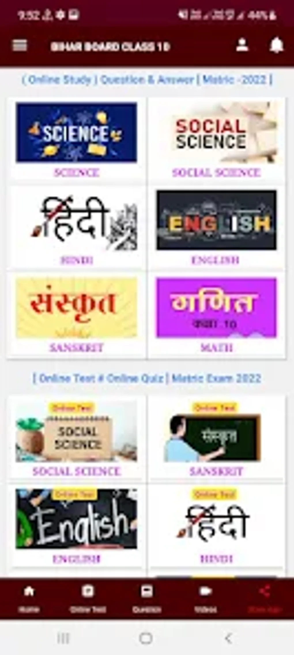 Bihar Board Class 10th Questio Para Android Download Bihar Board Class 10th Questio Para Android Download