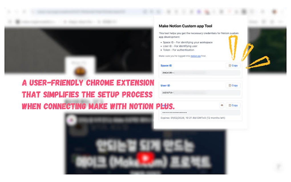 Make Notion Auth Helper สำหรับ Google Chrome - ส่วนขยาย ดาวน์โหลด