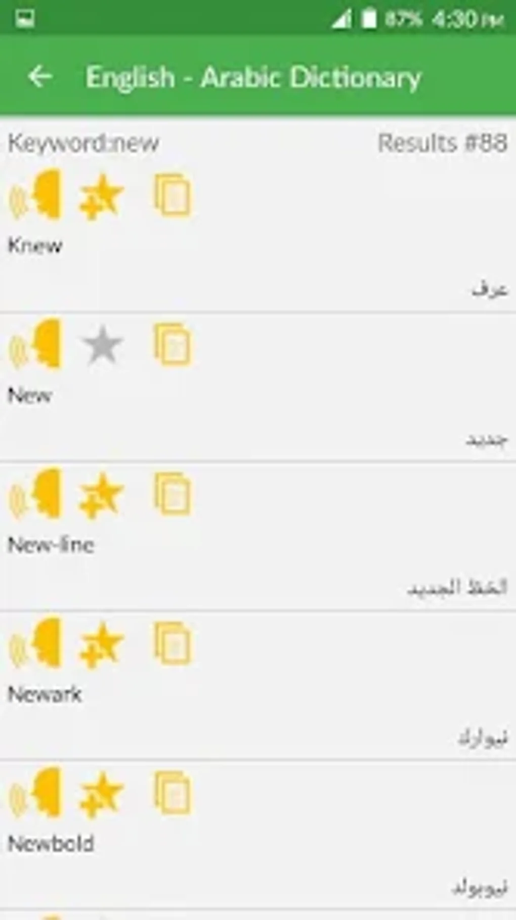 English Arabic Dictionary para Android - Descargar