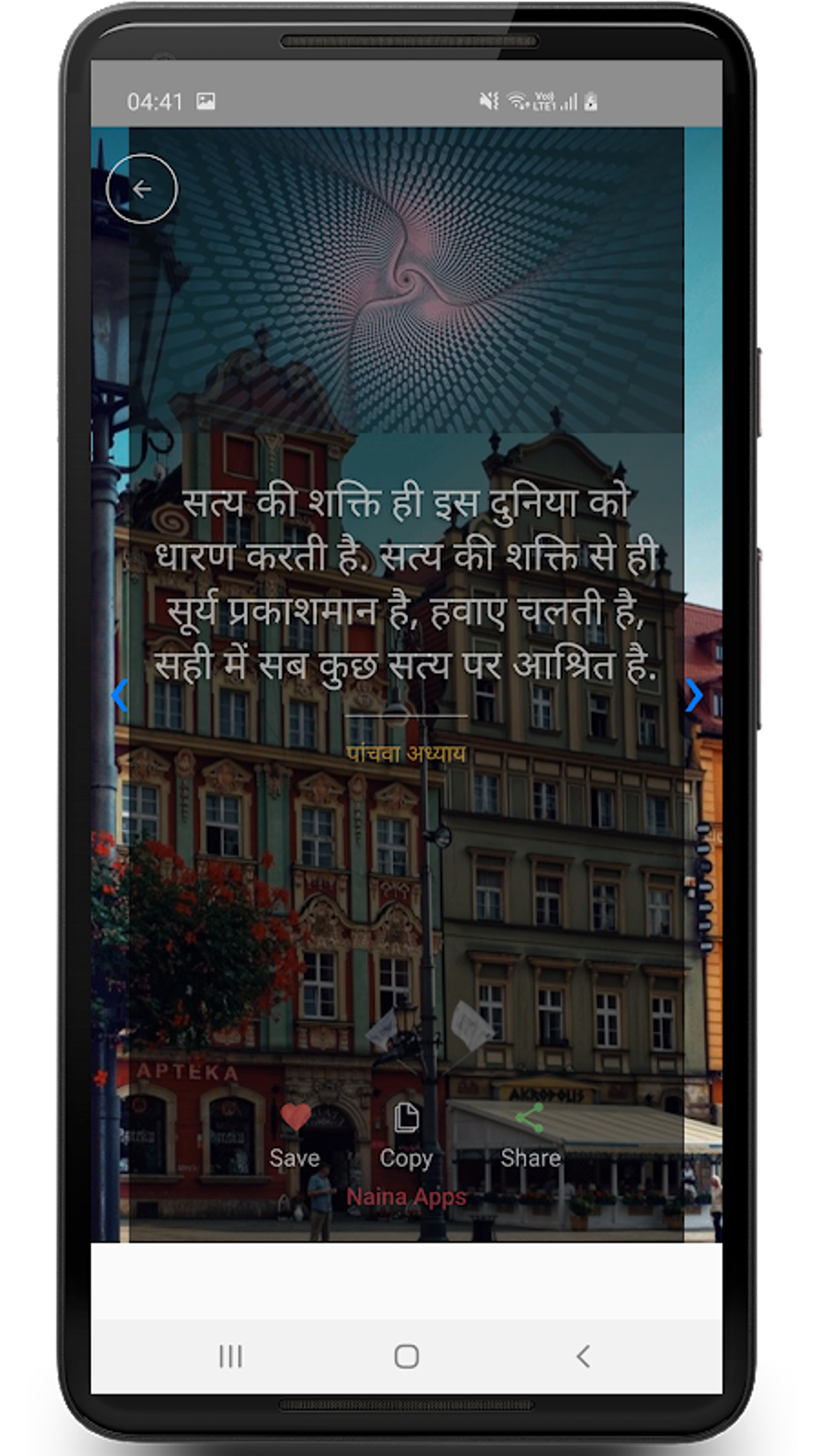 Hindi Suvichar And Motivational Quotes Images APK For Android Download
