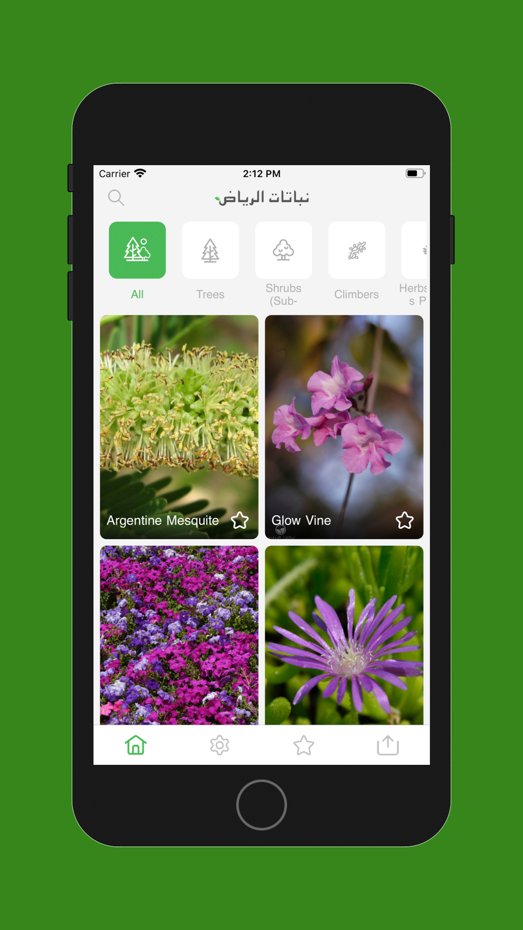 Riyadh Plants for iPhone - Download