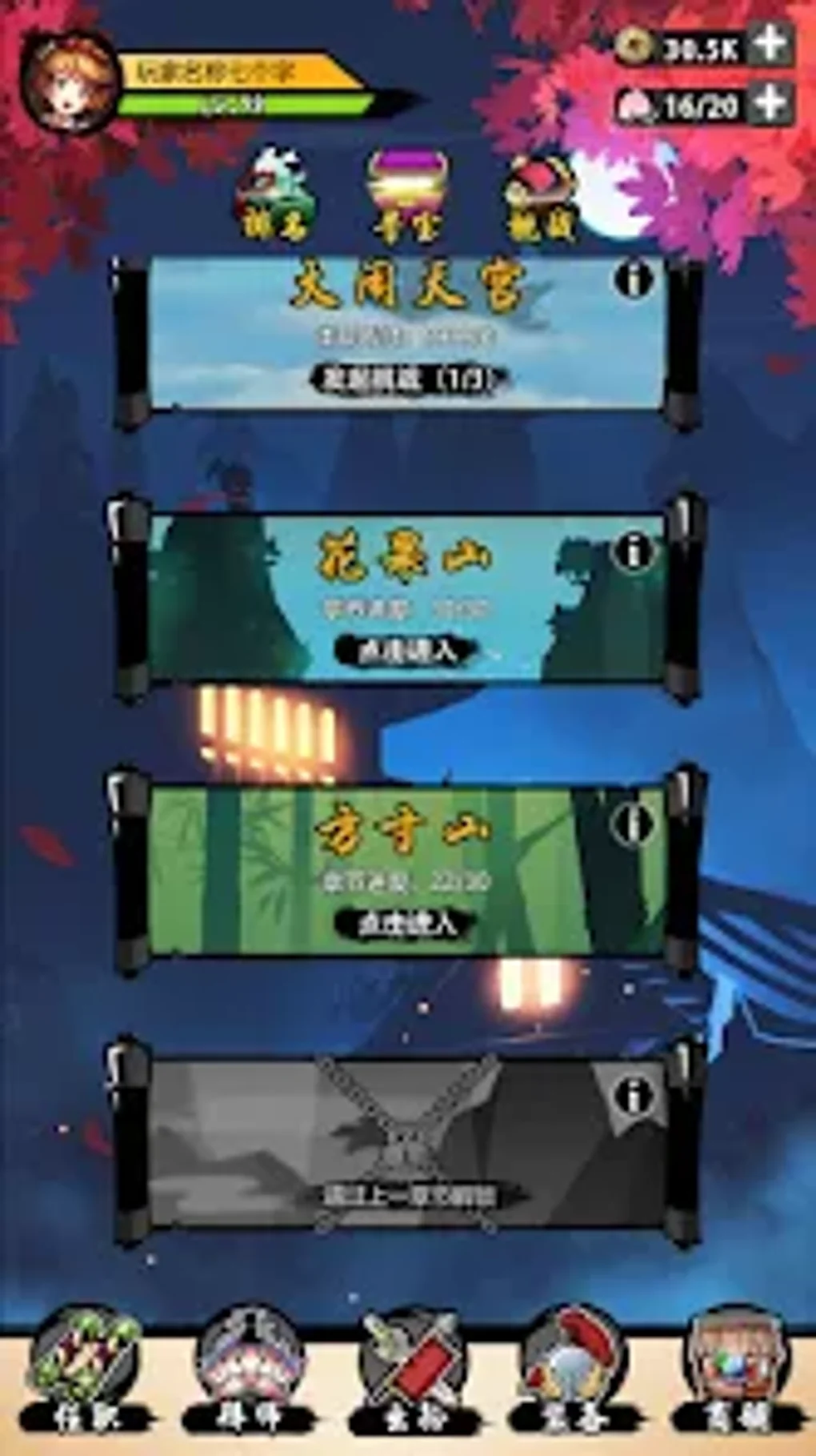 Wukong Fight for Android - Download