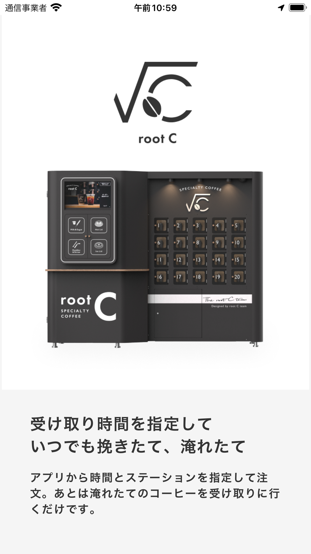 root C - AIカフェロボット ルートシー para iPhone - Descargar