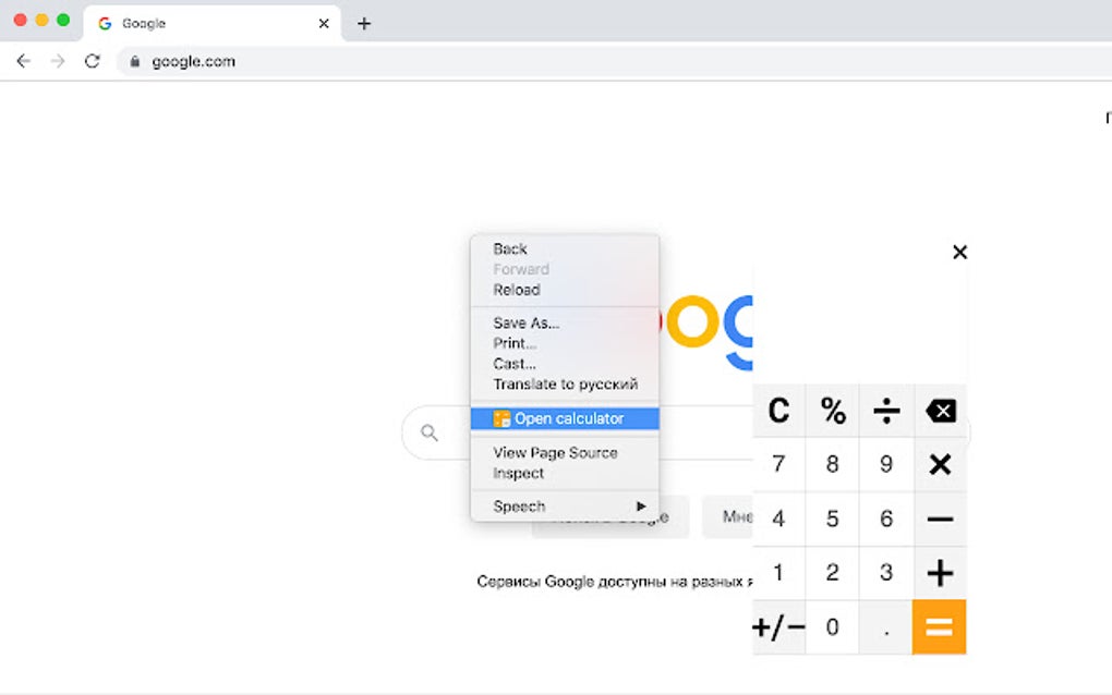 Calculator for Google Chrome - Extension Download