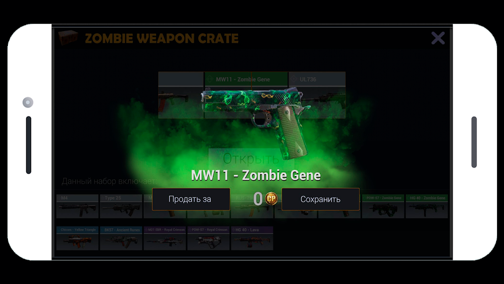 Cod Crates Simulator for Android - Download