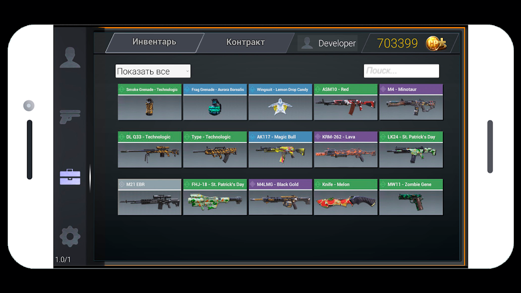 Cod Crates Simulator for Android - Download