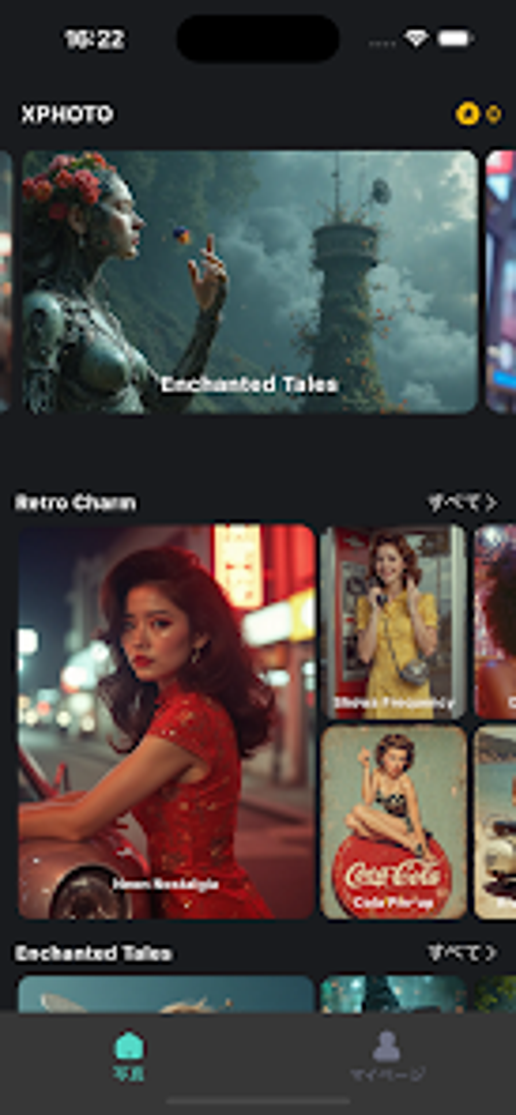 XPHOTO per Android - Download