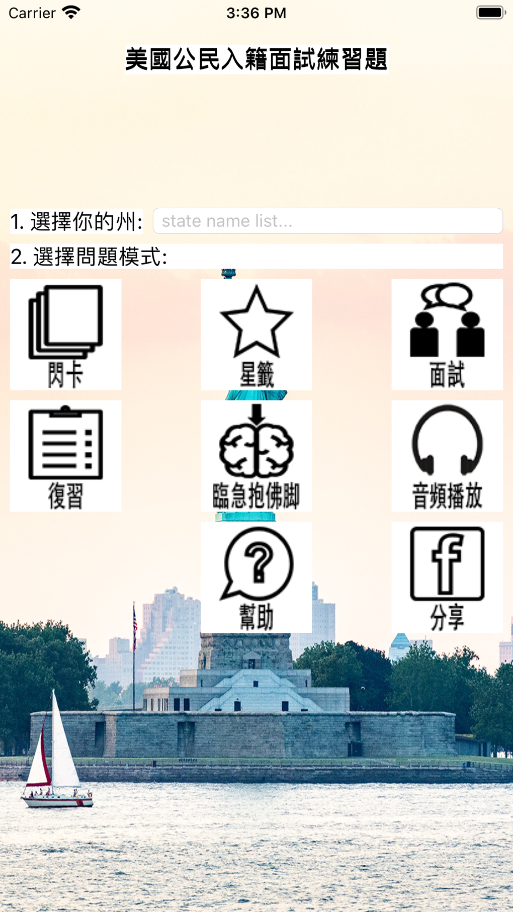 2026 Us Citizenship Test