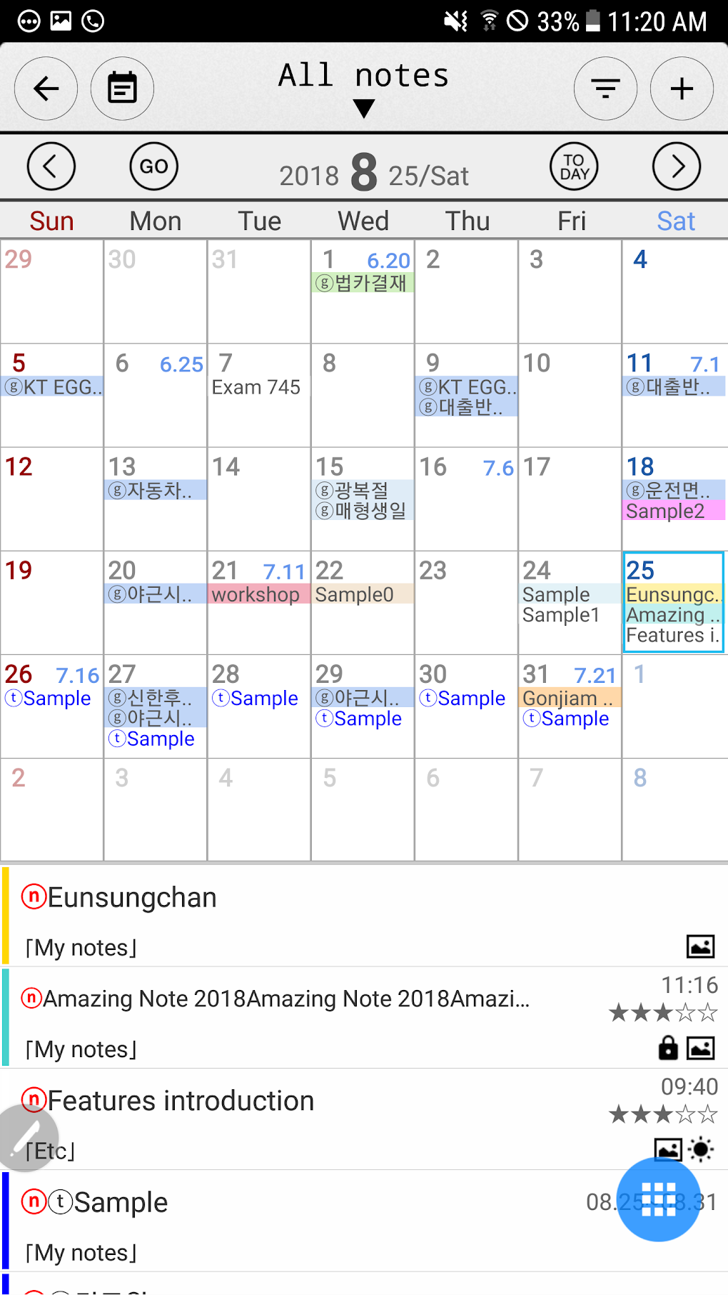 Amazing Note APK para Android - Descargar