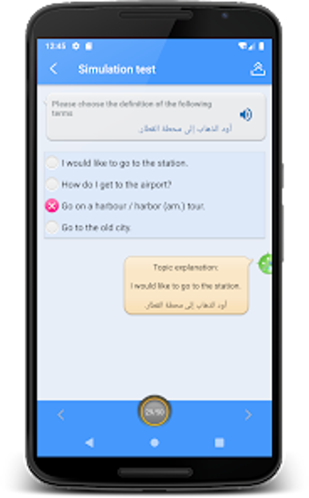 Android 용 Learn Arabic Arabic Translat - 다운로드