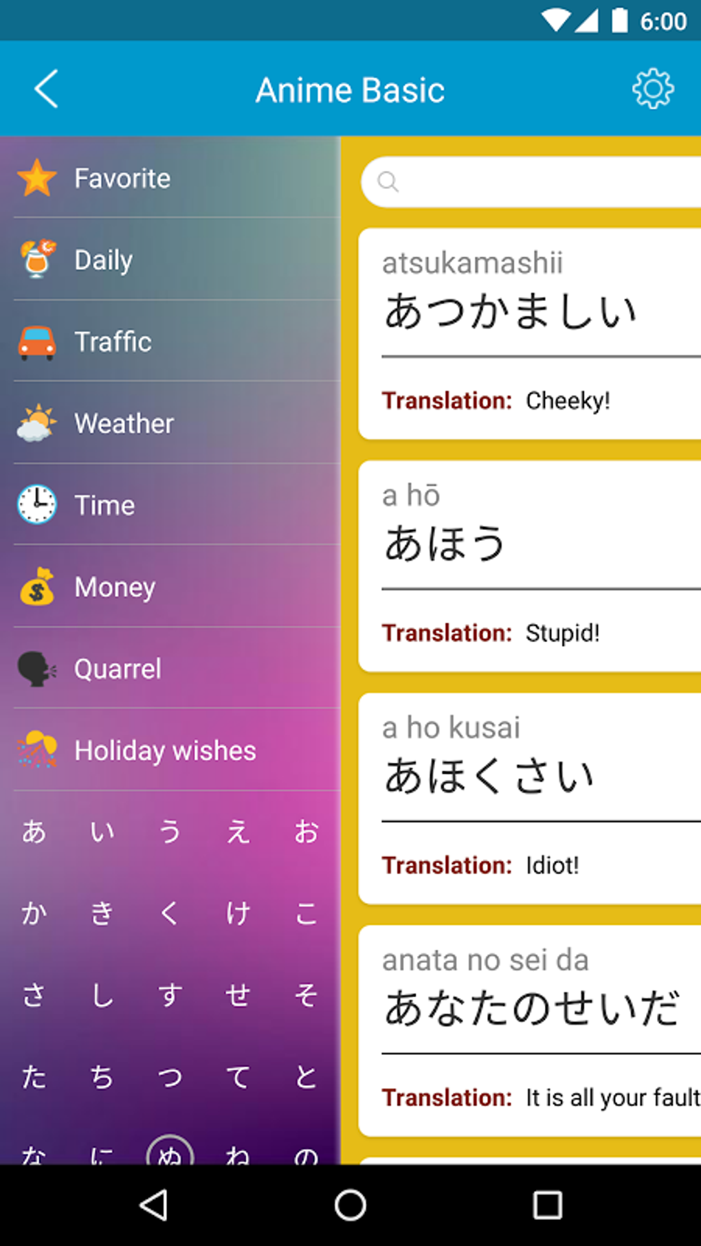 Anime Japanese APK for Android - Download