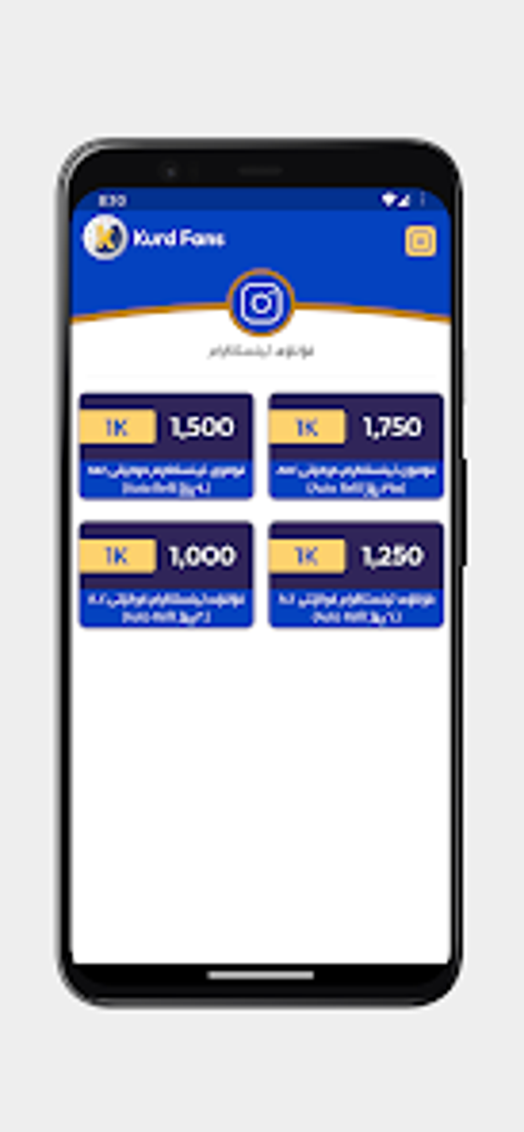 Kurd Fans for Android - Download