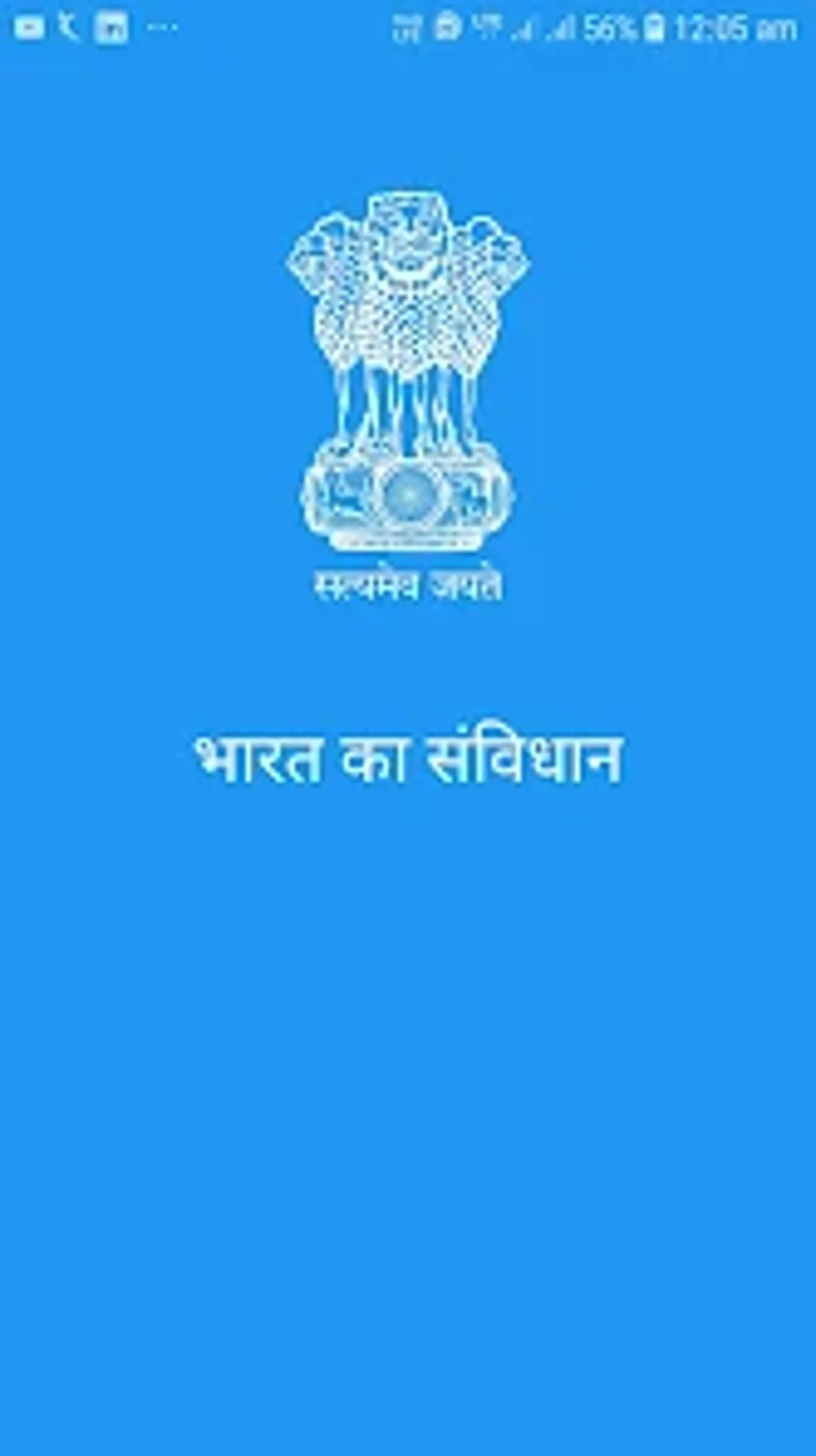 Constitutions India-Samvidhan for Android - Download