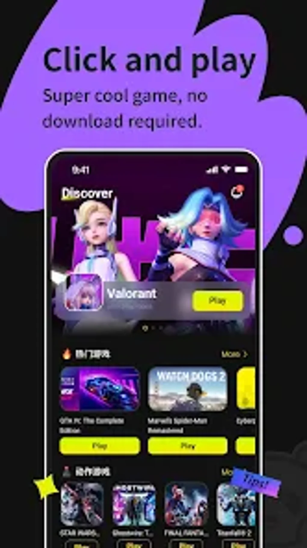 Funpass para Android - Descargar